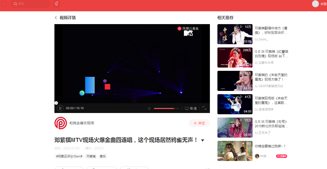 视频返回的id是数字，与视频URL接口中要求的ID好像不一样 · Issue #1004 · Binaryify/NeteaseCloudMusicApi · GitHub