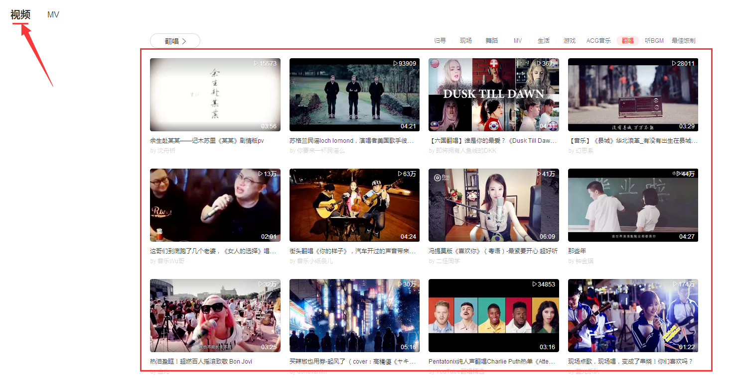 视频返回的id是数字，与视频URL接口中要求的ID好像不一样 · Issue #1004 · Binaryify/NeteaseCloudMusicApi · GitHub