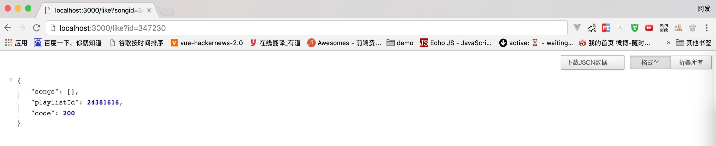 like接口返回200 但是好像没有从喜欢列表中删除 · Issue #1027 · Binaryify/NeteaseCloudMusicApi · GitHub