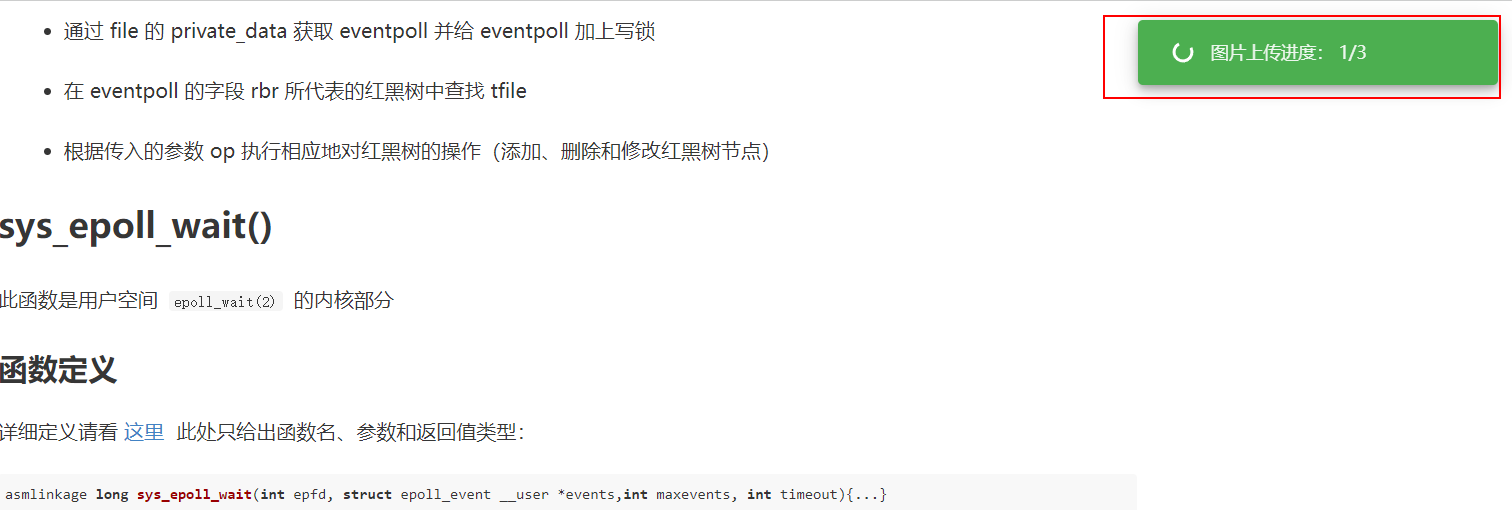 在图片发送到图床的过程中可以中断 · Issue #4636 · Kenshin/simpread · GitHub