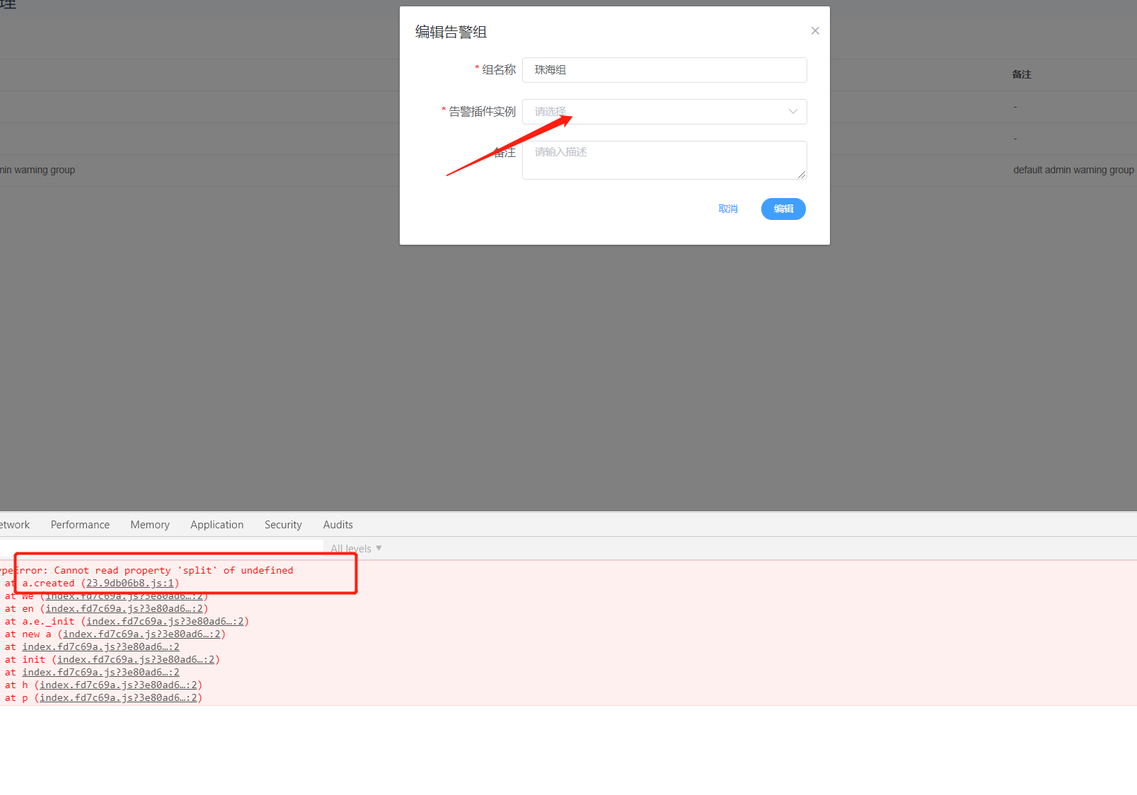 [Bug] [dolphinscheduler-ui-2.0.0] Alarm Page Exception · Issue #7385 · apache/dolphinscheduler ...