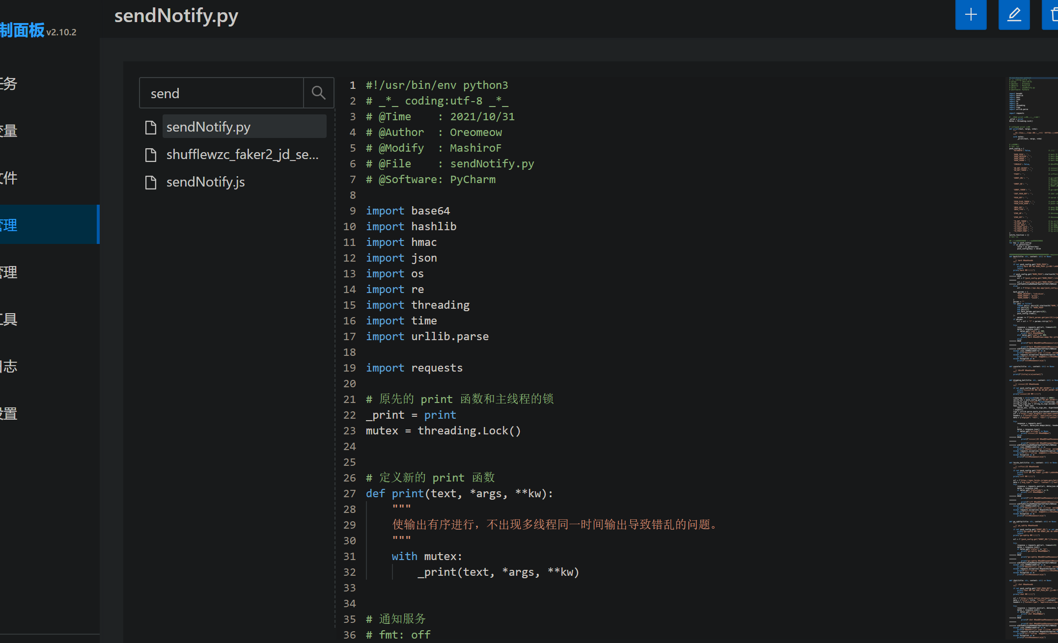 sendNotify.py冲突 · Issue #91 · Mashiro2000/HeyTapTask · GitHub