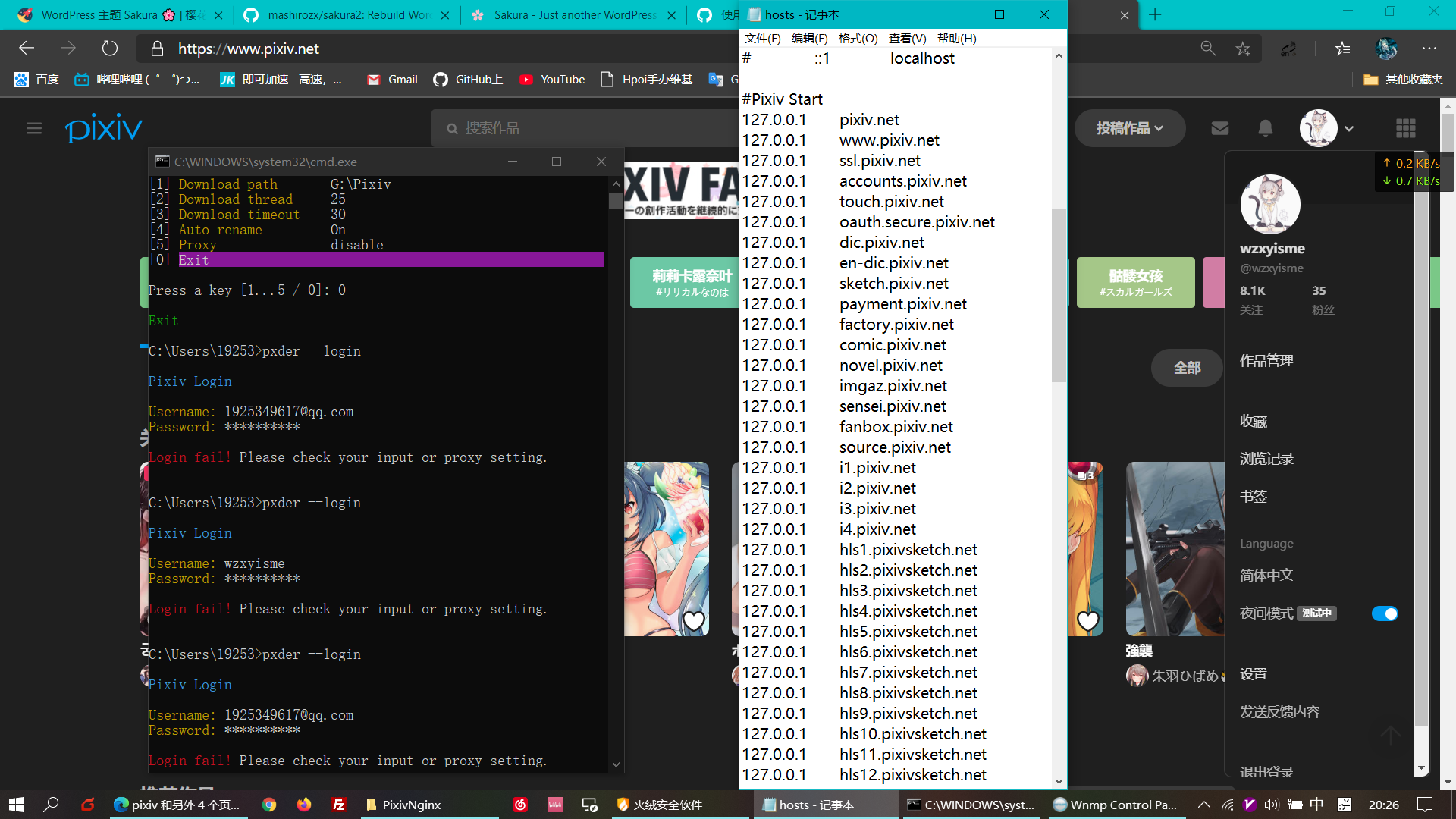 使用Nginx 本地代理怎么设置pxder的代理设置 · Issue #44 · Tsuk1ko/pxder · GitHub