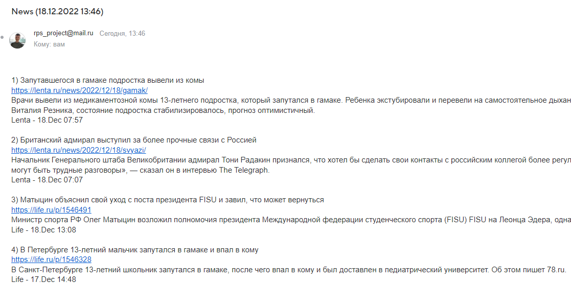 GitHub - uncle-byte/avandy-news: Search and analyze news by keywords