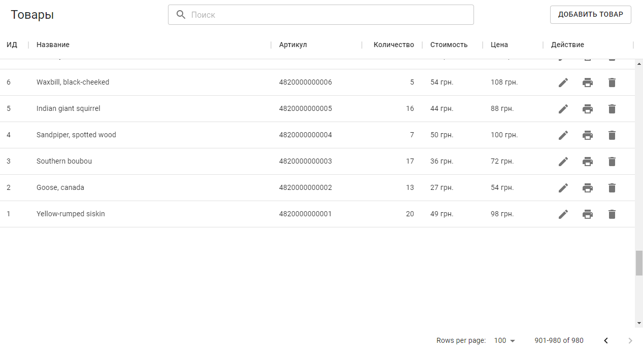 [DataGrid] Last page has extra blank space after the last row · Issue #1309 · mui/mui-x · GitHub