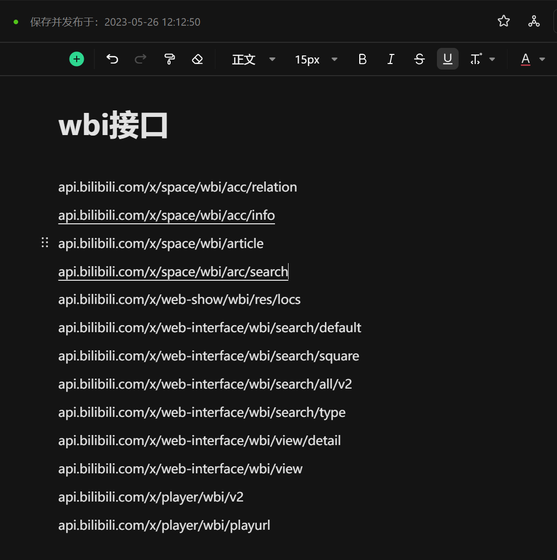 网页端接口大部分都换成wbi，需要w_rid了 · Issue #631 · SocialSisterYi/bilibili-API-collect · GitHub