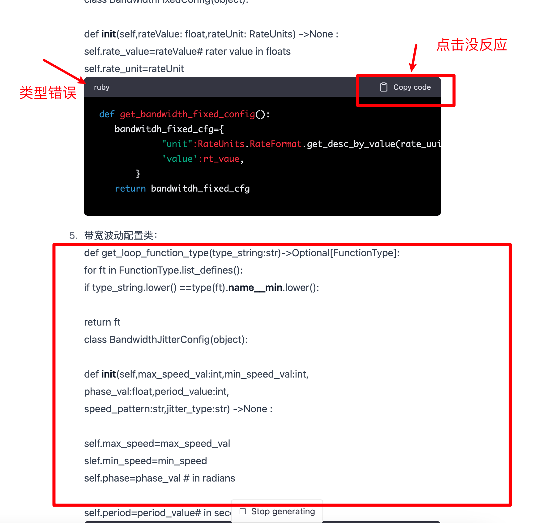 给出的代码结果无法复制，并且类型不对 · Issue 173 · Ztjhzbetterchatgpt · Github 