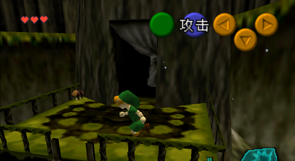 Chinese texture mistakes · Issue #6 · GhostlyDark/OoT-Reloaded · GitHub