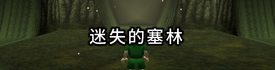 Chinese texture mistakes · Issue #6 · GhostlyDark/OoT-Reloaded · GitHub
