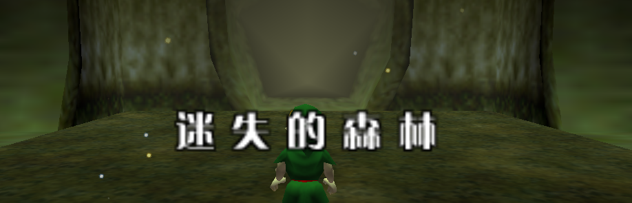 Chinese texture mistakes · Issue #6 · GhostlyDark/OoT-Reloaded · GitHub