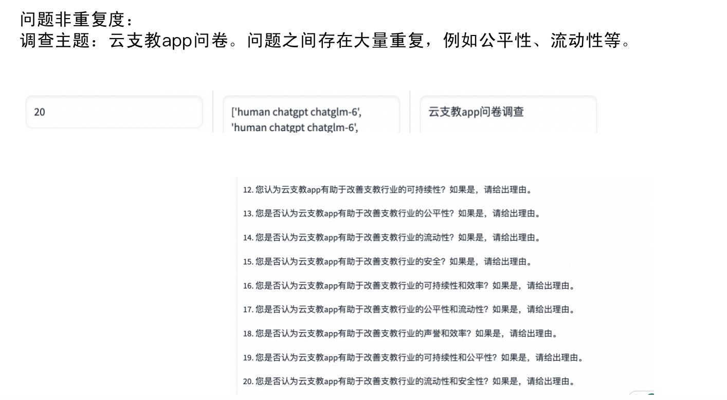 GitHub - LeiyanGithub/questionnaire_evaluation: a demo for evaluating the questionnaire