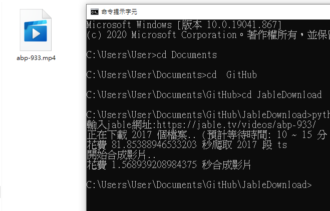 下载结果不完整怎么办 · Issue #3 · hcjohn463/JableTVDownload · GitHub