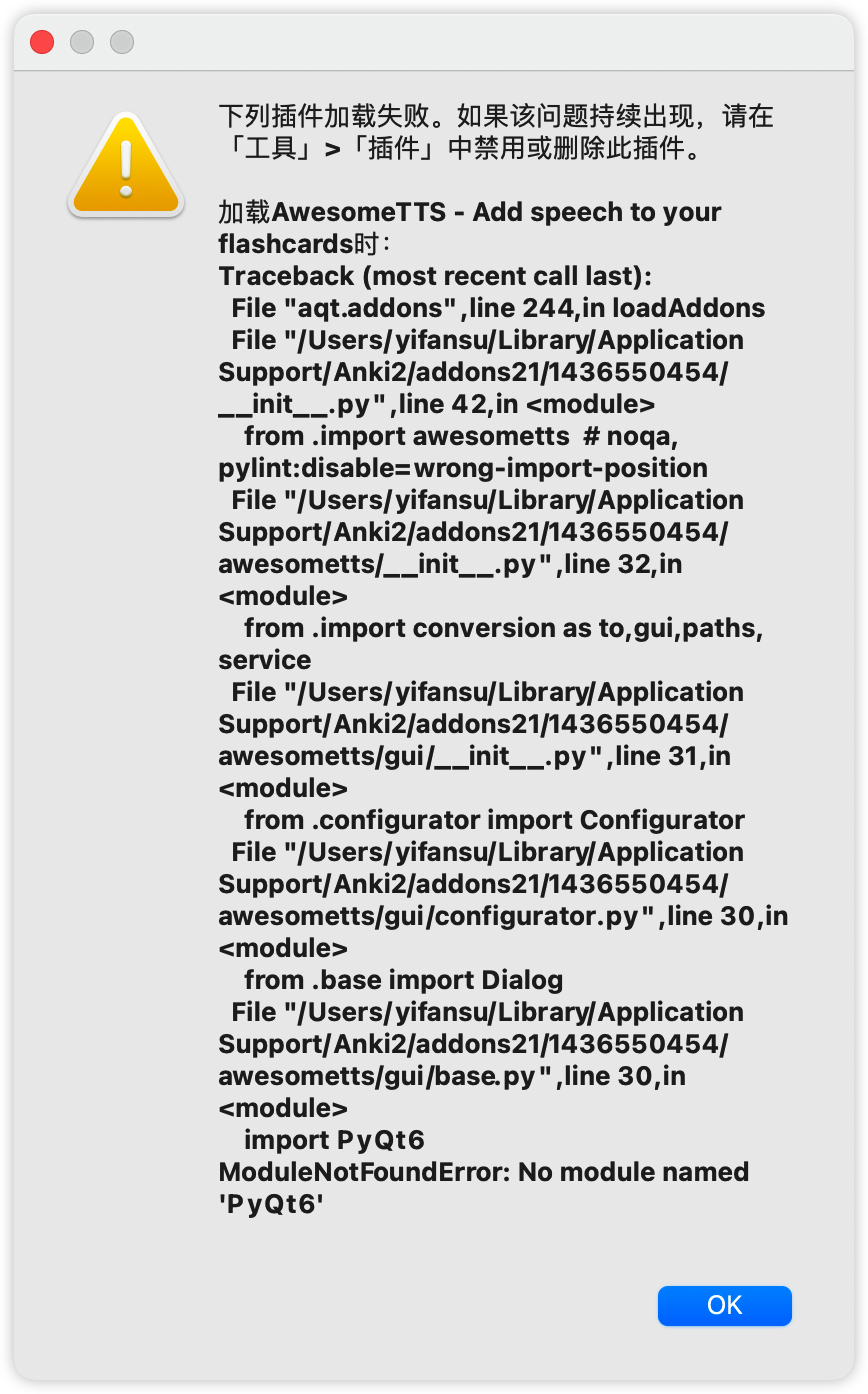 Modulenotfounderror No Module Named Pyqt6 · Issue 256 · Awesomettsawesometts Anki Addon