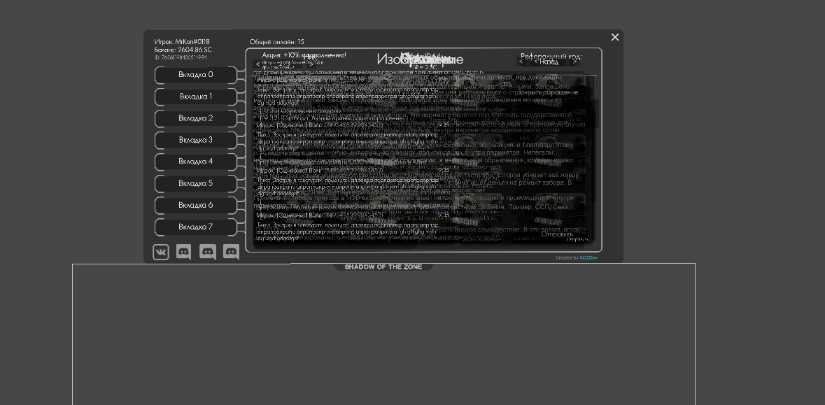 UI is blocking selection in Shift + F6 · Issue #3490 · SmartlyDressedGames/Unturned-3.x ...