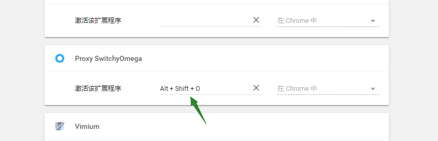 SwitchyOmega 的快捷键能禁用吗? · Issue #1559 · FelisCatus/SwitchyOmega · GitHub