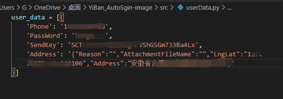 本地双击和服务器运行都没任何反应，sever酱也没有推送 · Issue #8 · Qs315490/YiBan_AutoSgin · GitHub