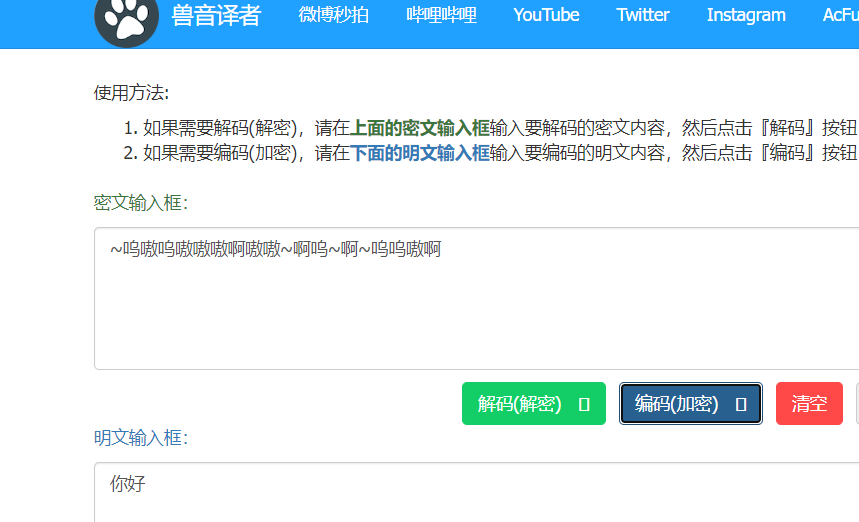 [功能请求] 可以在发送消息前设置进行转码/加密 · Issue #235 · cinit/QAuxiliary · GitHub