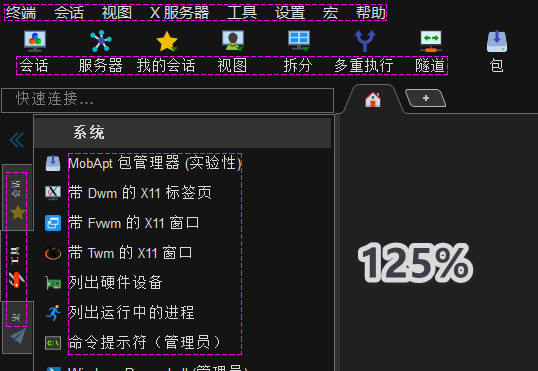 已汉化的中文字体问题 · Issue #14 · RipplePiam/MobaXterm-Chinese-Simplified · GitHub