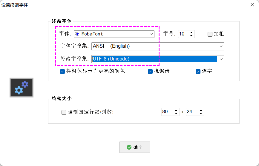 local terminal 中文乱码，英文显示正常。 · Issue #39 · RipplePiam/MobaXterm-Chinese-Simplified · GitHub