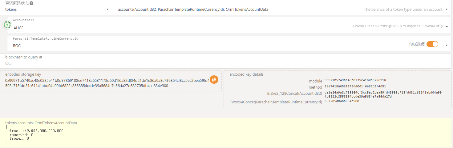orml-tokens does not support querying native token balances. · Issue #704 · open-web3-stack/open ...