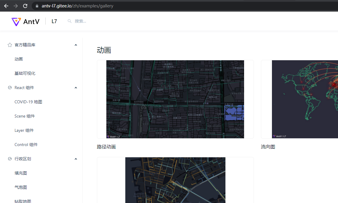 `L7` 文档似乎有个多余的文案，但国内镜像版本文档正常 · Issue #723 · antvis/L7 · GitHub