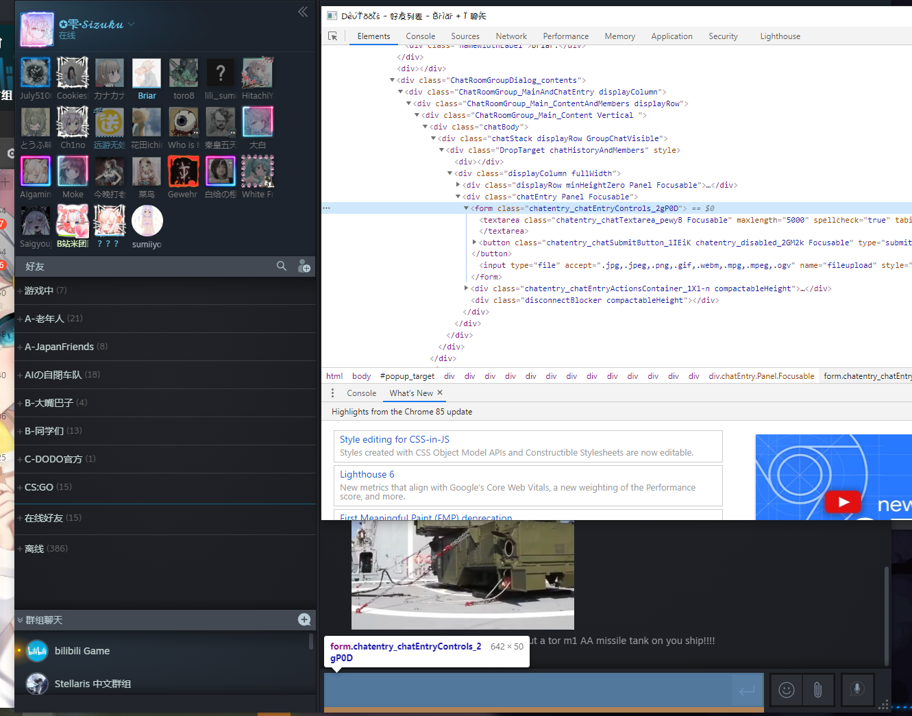 steam更新，改的挺多的，这皮肤会一起更新吗 · Issue #102 · Jack-Myth/Threshold-Miku · GitHub