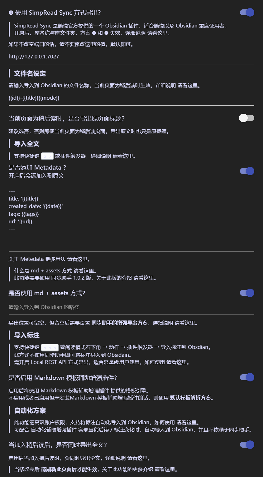 插件导入到 Obsidian导出标注显示保存失败 · Issue 4458 · Kenshinsimpread · Github