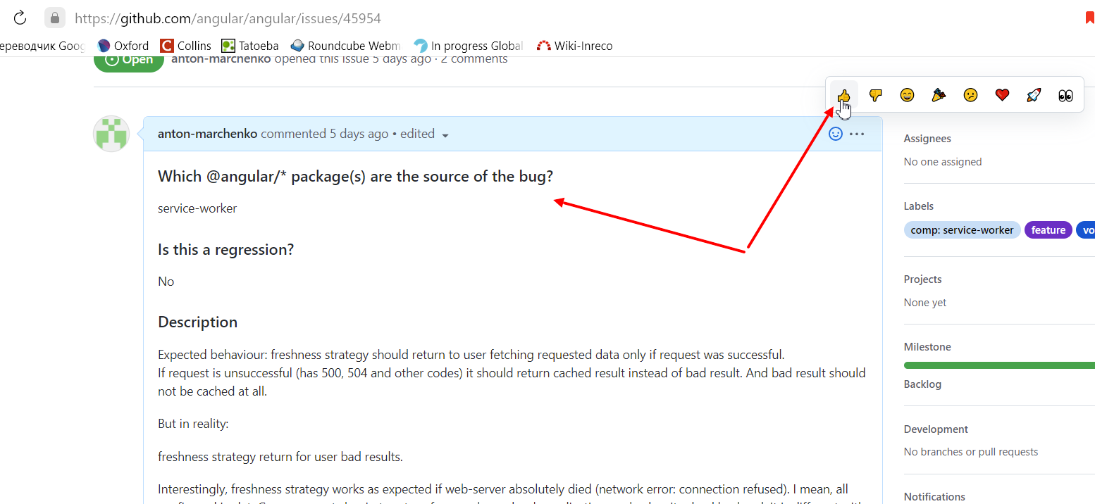 service-worker: configure response status codes to treat as failed/offline with freshness ...