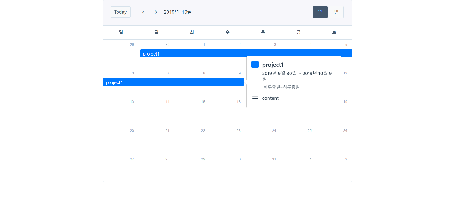 GitHub - kimevanjunseok/Calendar: :calendar:(개인프로젝트)Calendar Web Project