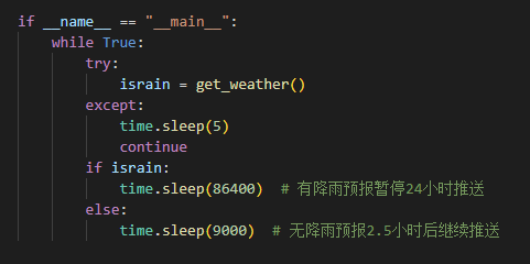 GitHub - MethodJiao/wxpush: 微信天气消息推送