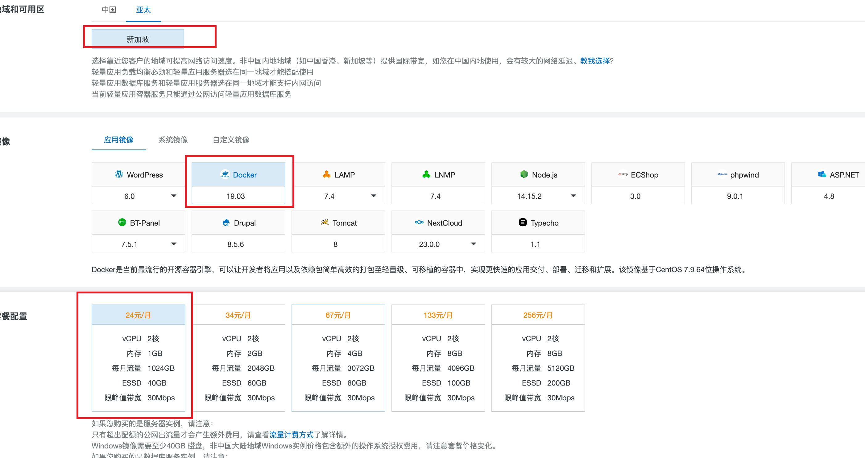 Linux中无法执行chmod代码 · Issue 109 · Cym1102nginxwebui · Github 