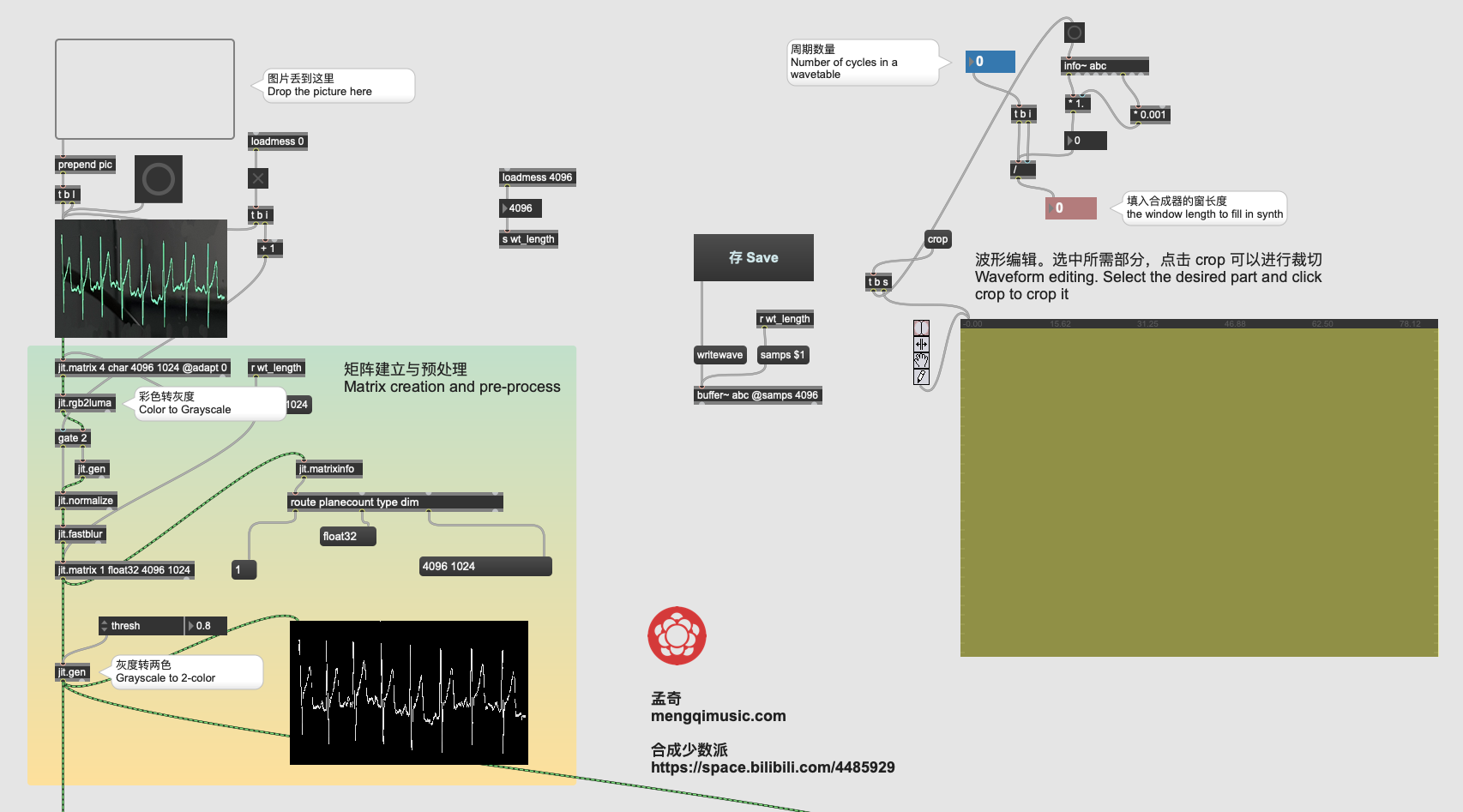 GitHub - mengqimusic/tools: some tools