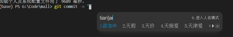 终端不能输入中文 · Issue #118092 · microsoft/vscode · GitHub