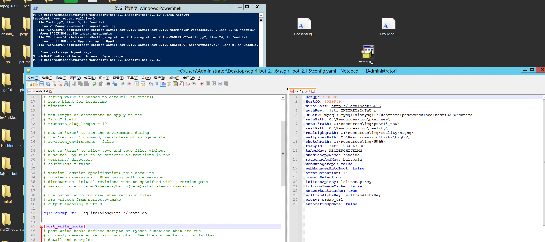 小白建议 · Issue #116 · SAGIRI-kawaii/sagiri-bot · GitHub