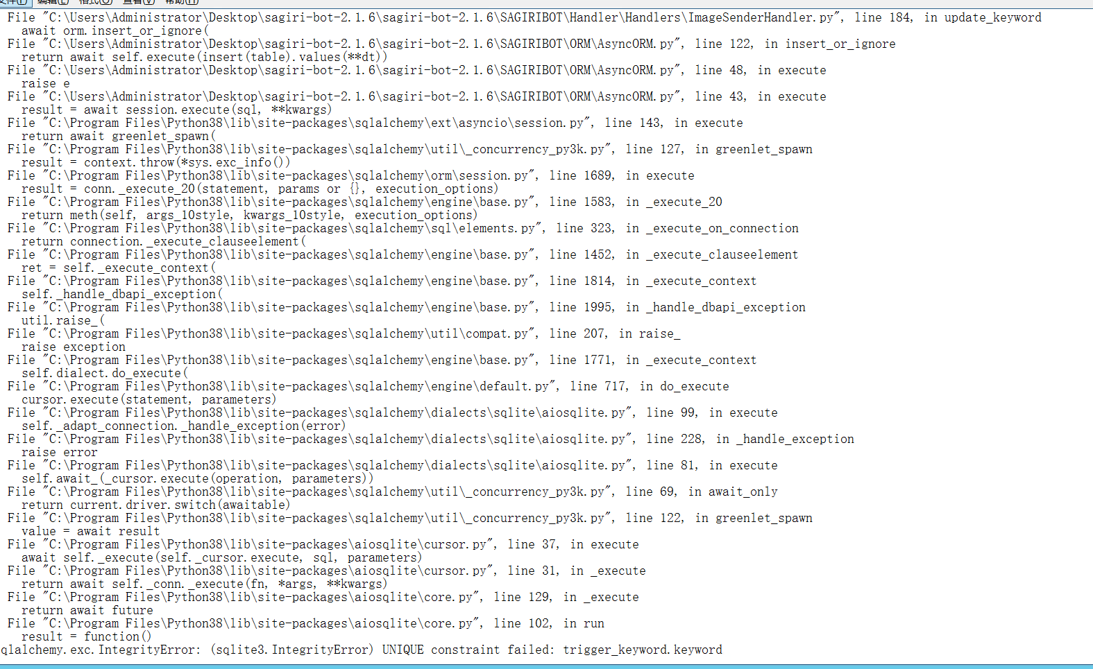 [Bug Report] · Issue #119 · SAGIRI-kawaii/sagiri-bot · GitHub
