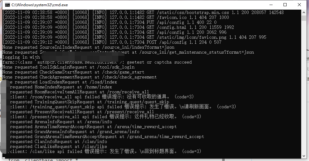 运行时报错，缺少模块 · Issue #1 · cc004/autopcr · GitHub