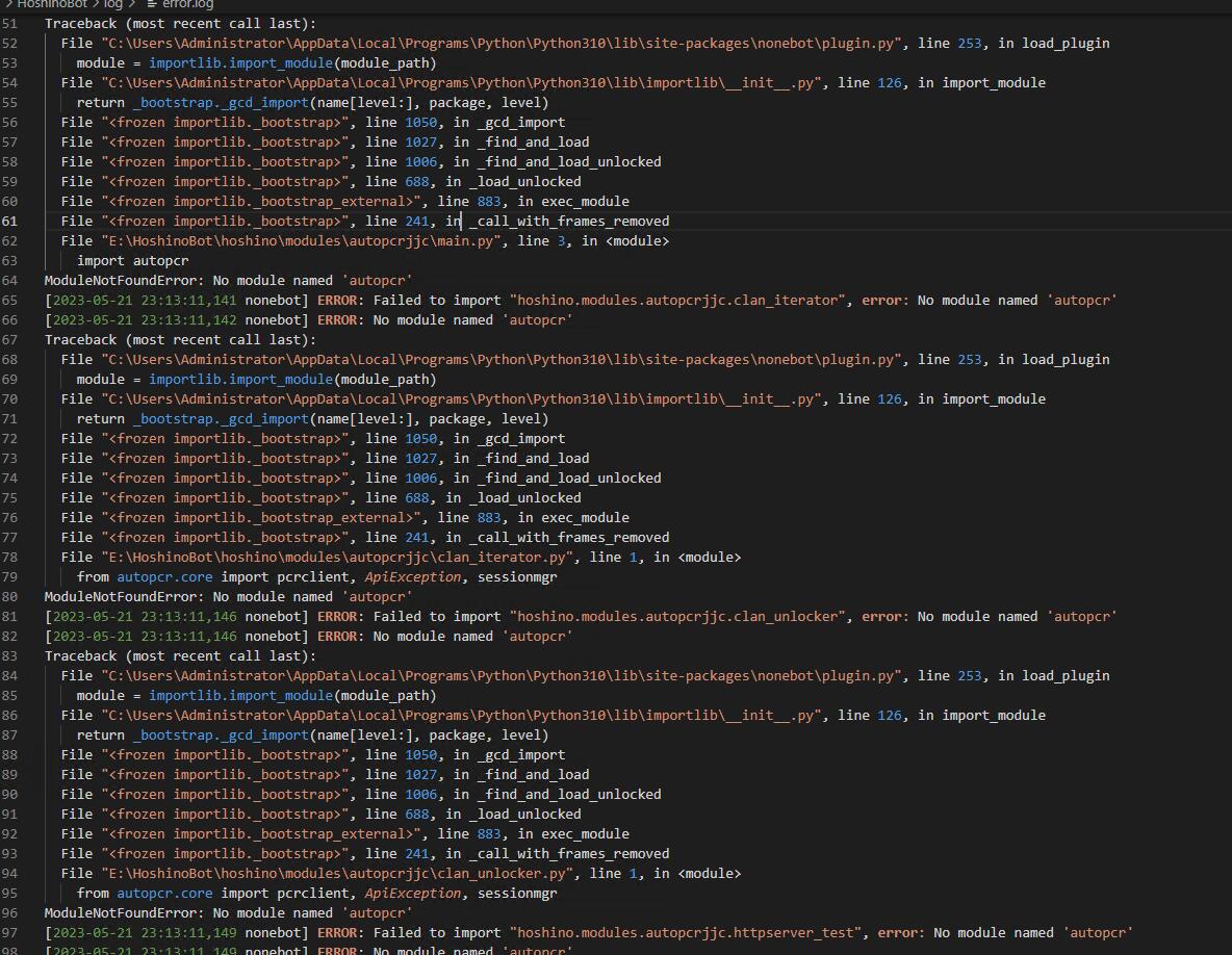 作为hoshino插件启动报错 · Issue #13 · cc004/autopcr · GitHub
