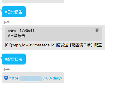 作为hoshino插件启动报错 · Issue #13 · cc004/autopcr · GitHub