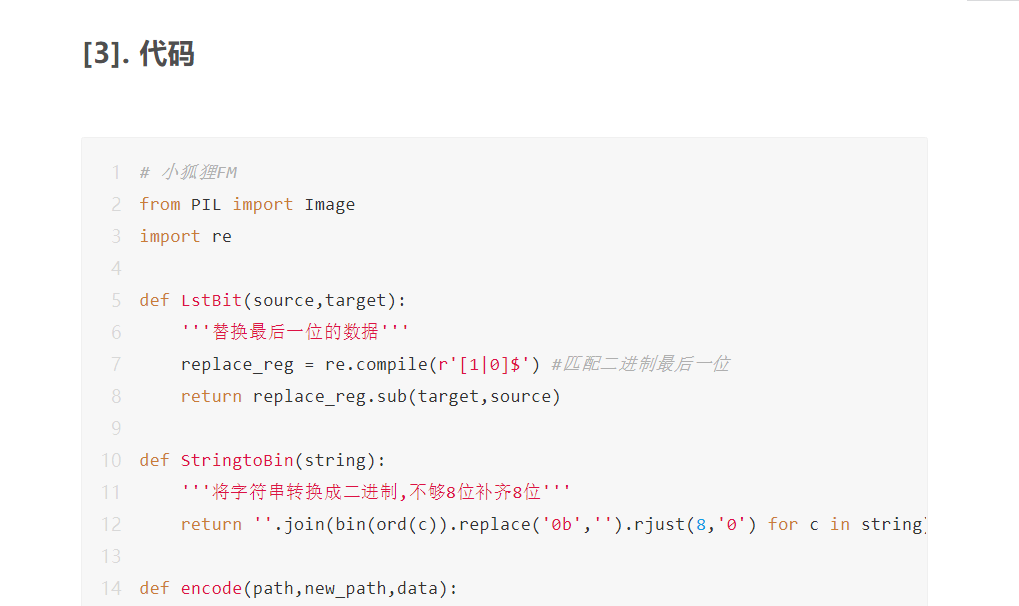 对于微信公众号文章复制内容粘贴为Markdown解析不正常 · Issue #1896 · vnotex/vnote · GitHub