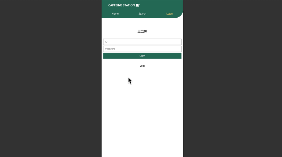 GitHub - kangkyeongseo/caffeine-station: App that finds coffee by price range