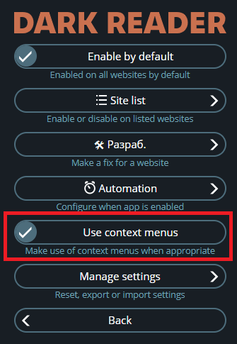 [Feature Request] Add context menus? · Issue #6717 · darkreader/darkreader · GitHub