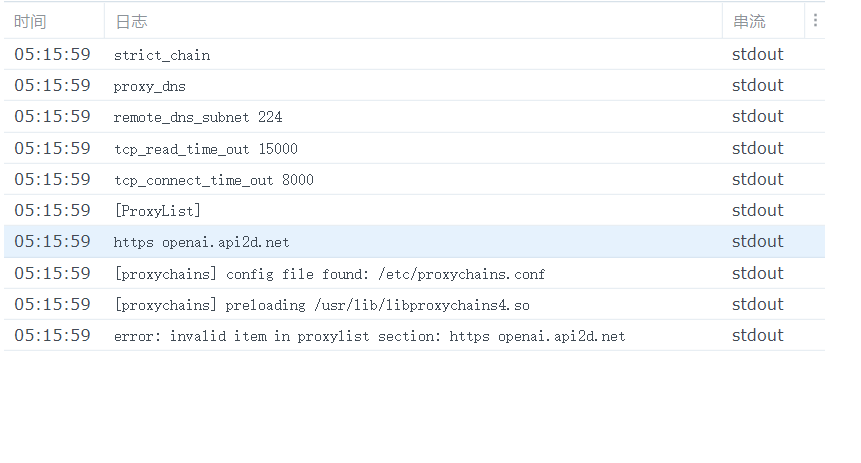 [bug] 启动docker镜像时填写proxy后，镜像停止 · Issue #948 · ChatGPTNextWeb/NextChat · GitHub