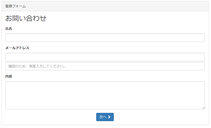 登録フォームで登録通知メールが送信されない · Issue #1380 · NetCommons3/NetCommons3 · GitHub