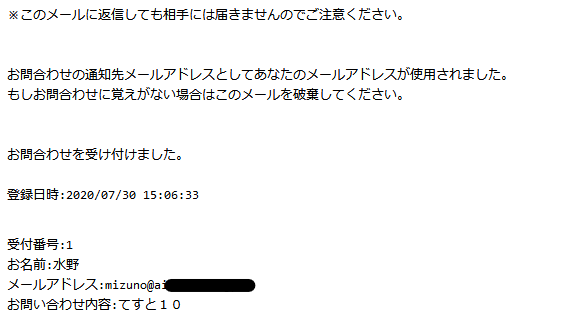 登録フォームで登録通知メールが送信されない · Issue #1380 · NetCommons3/NetCommons3 · GitHub