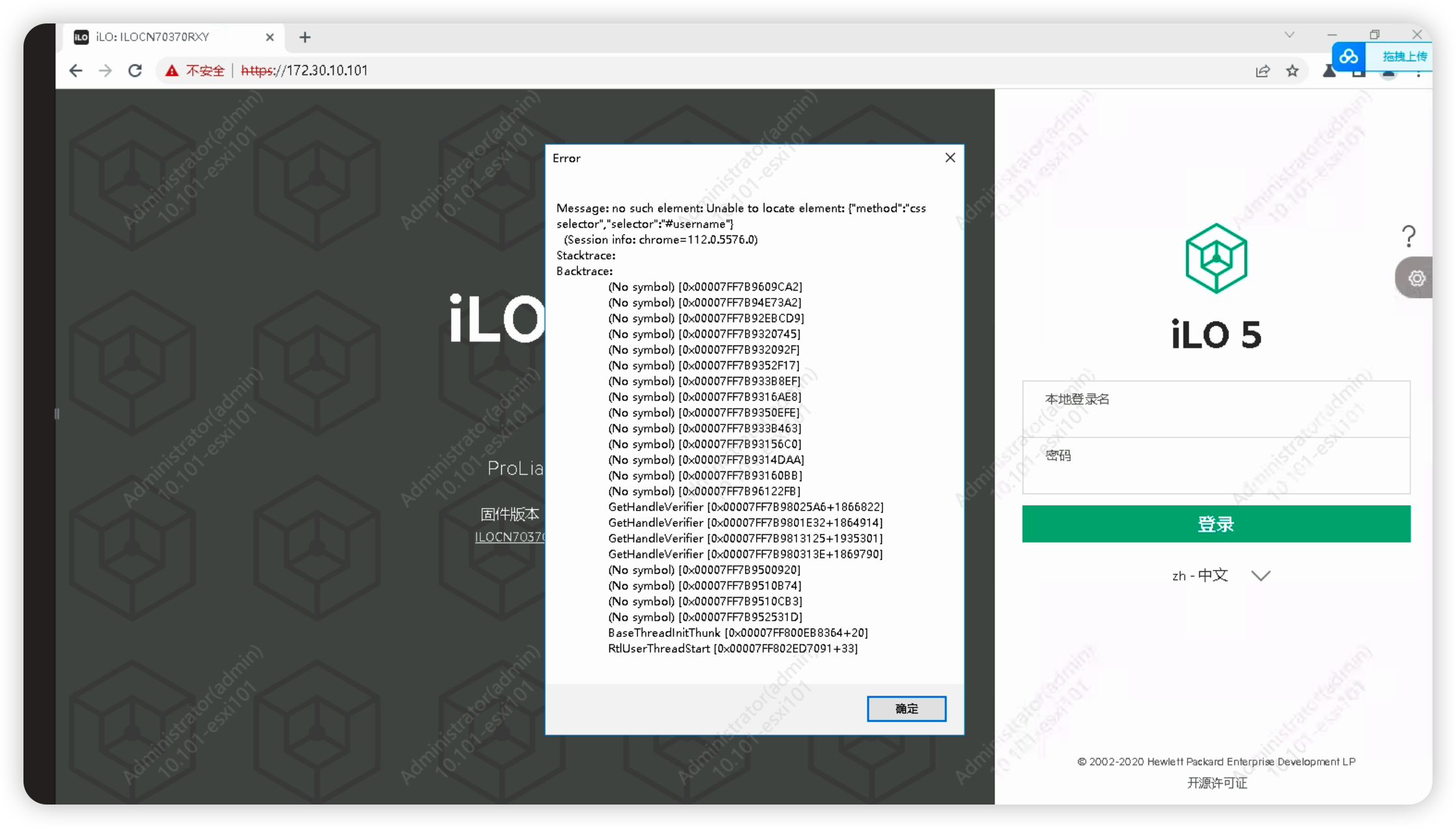 带有iframe标签的website资产，无法定位到元素 Bug · Issue 9861 · Jumpserverjumpserver · Github 