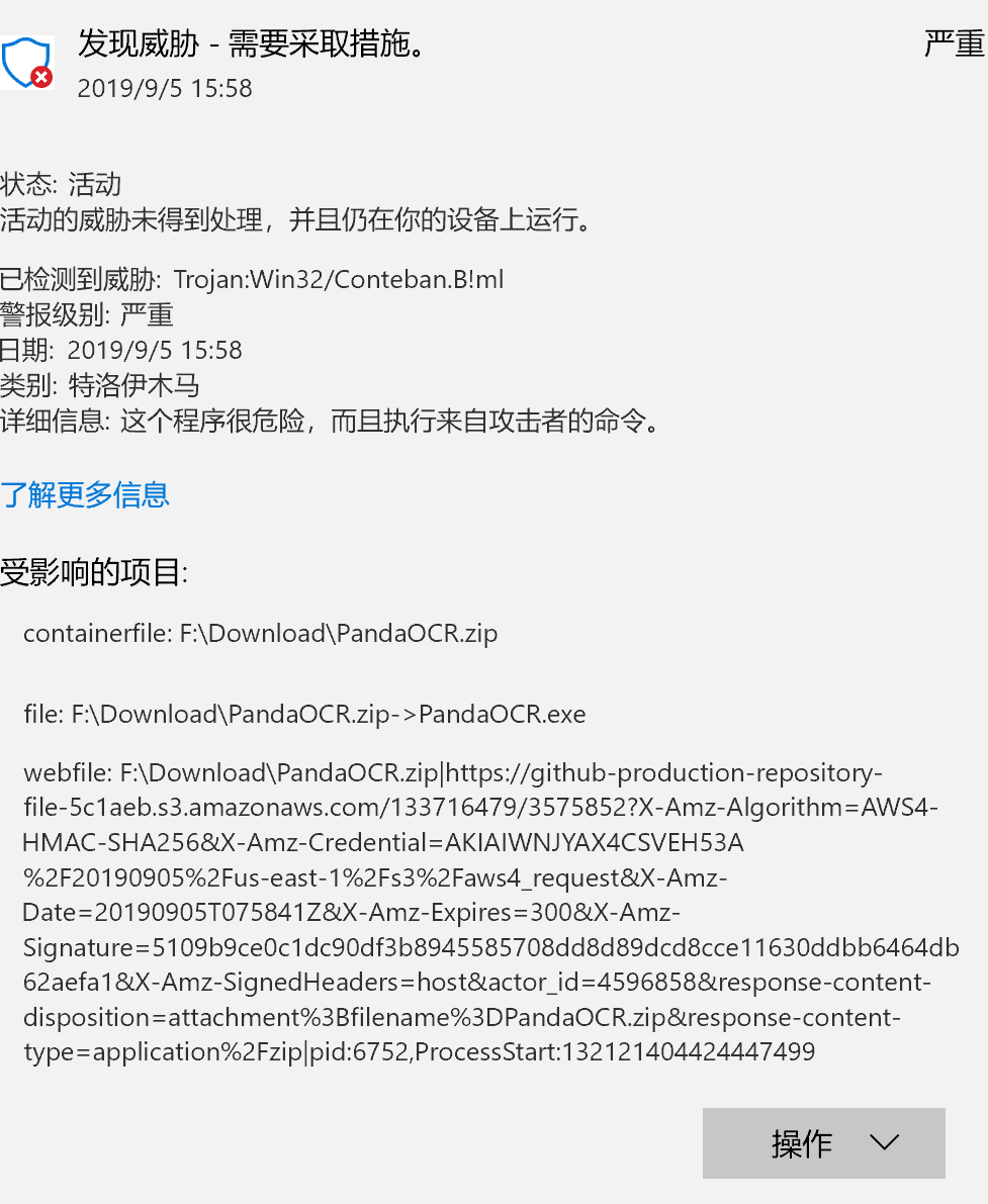 2.3.4不报毒，之后开始报了 · Issue #47 · miaomiaosoft/PandaOCR · GitHub