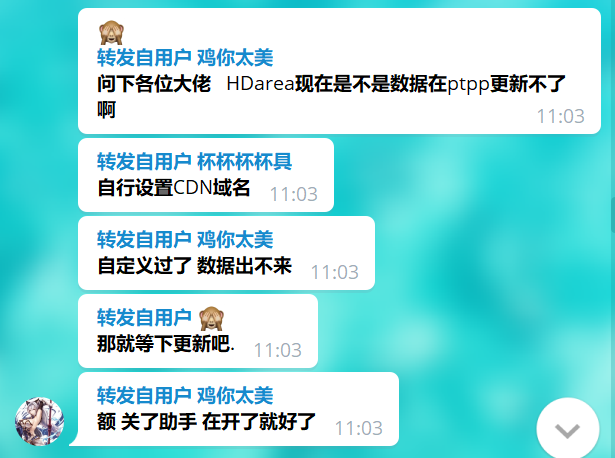 HDArea无法获取个人信息 · Issue #464 · pt-plugins/PT-Plugin-Plus · GitHub