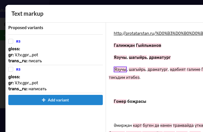 Parser markup keyboard navigation added · Issue #507 · ispras/lingvodoc-react · GitHub