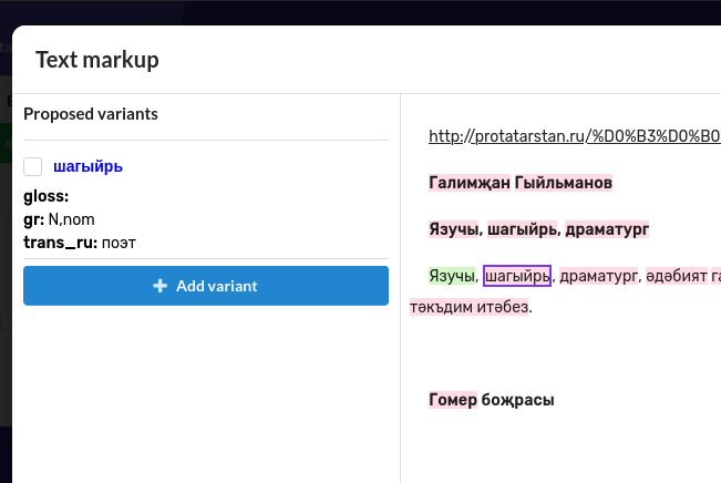 Parser markup keyboard navigation added · Issue #507 · ispras/lingvodoc-react · GitHub